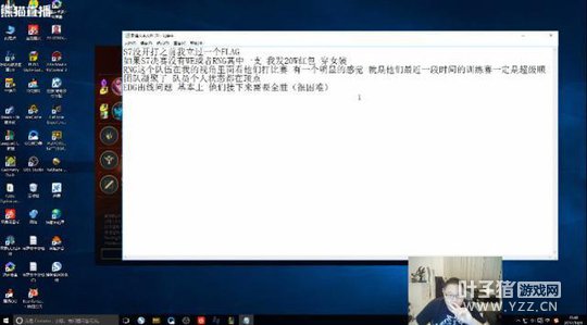 PDD谈S7：所有赛区最看好RNG，EDG很难出线！_行业资讯-叶子猪资讯中心