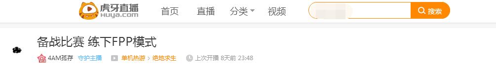 4AM孤存绝地求生SLI一狙98K成名 枪准都是练出来的！_行业资讯-叶子猪资讯中心