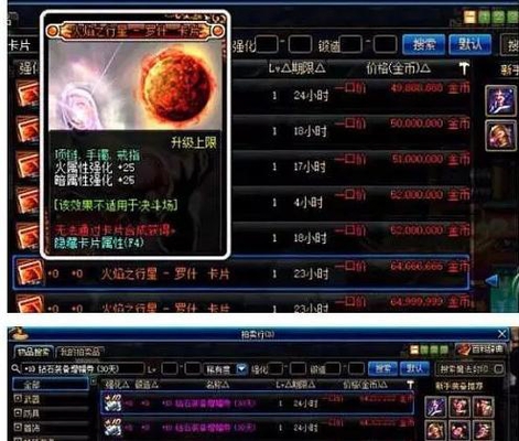 DNF：95版本只要25C，辅助无团可混？没这两件装备混子时代将终结_DNF地下城与勇士焦点关注_DNF官方网站合作专区_叶子猪游戏网