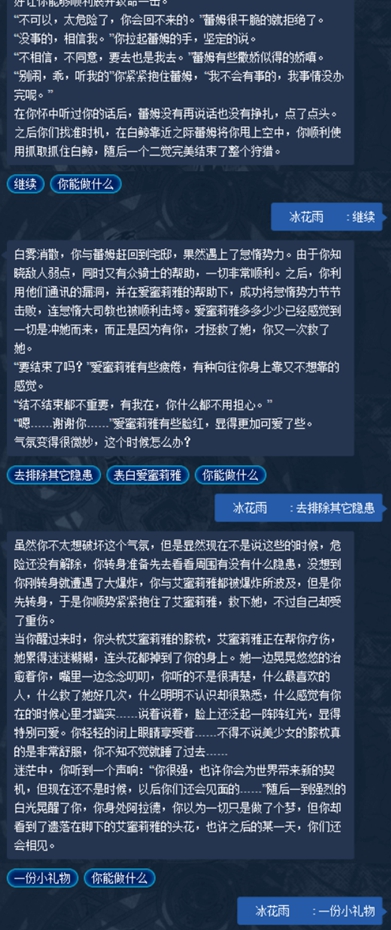 DNF6月10号小酱油礼包领取攻略 动漫再次联动_DNF地下城与勇士焦点关注_DNF官方网站合作专区_叶子猪游戏网